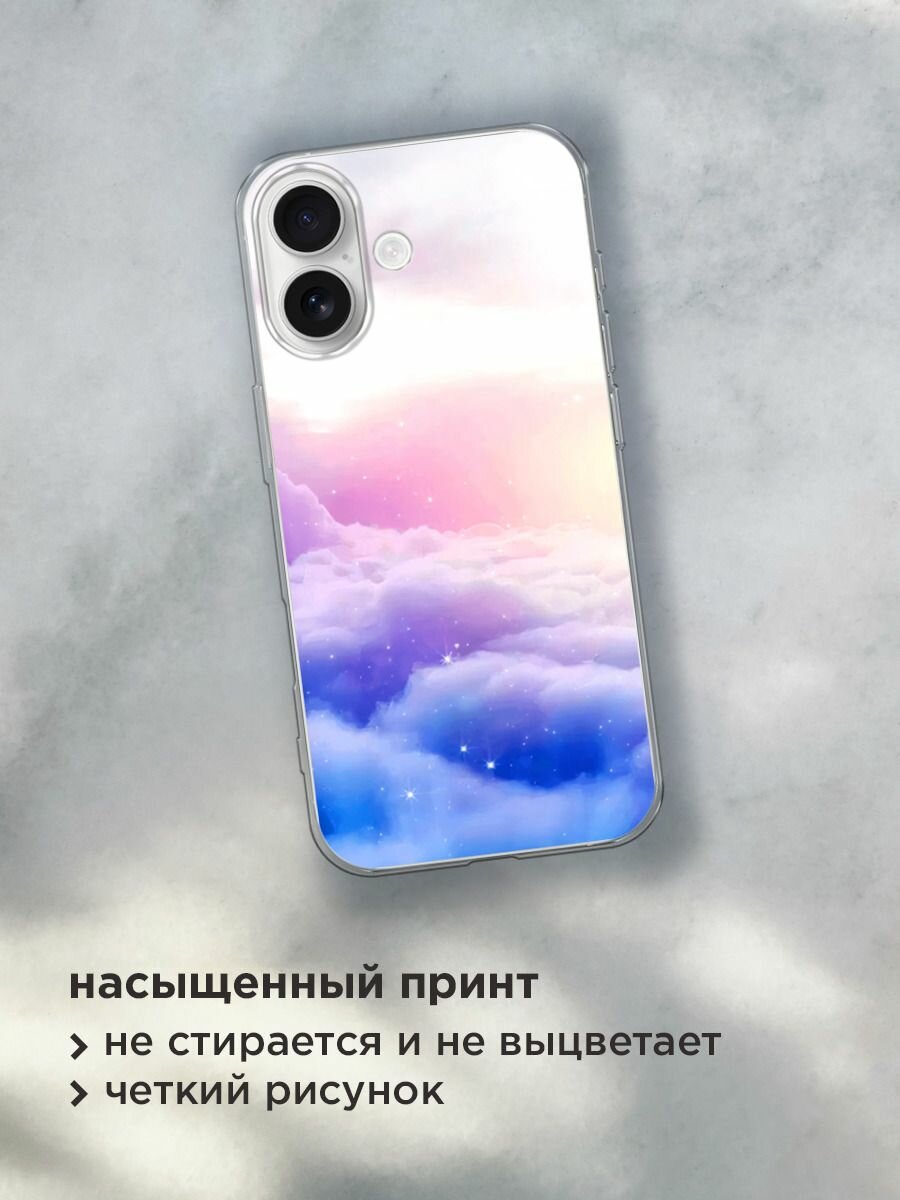 Силиконовый чехол на Apple iPhone 17 / Айфон 17 с принтом "Небеса" — фото 1