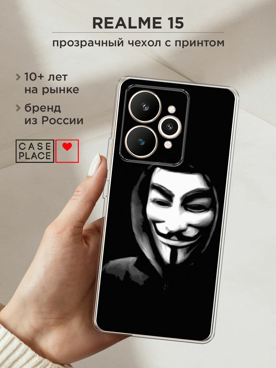Силиконовый чехол на Realme 15 / Реалми 15 с принтом "Анонимус"