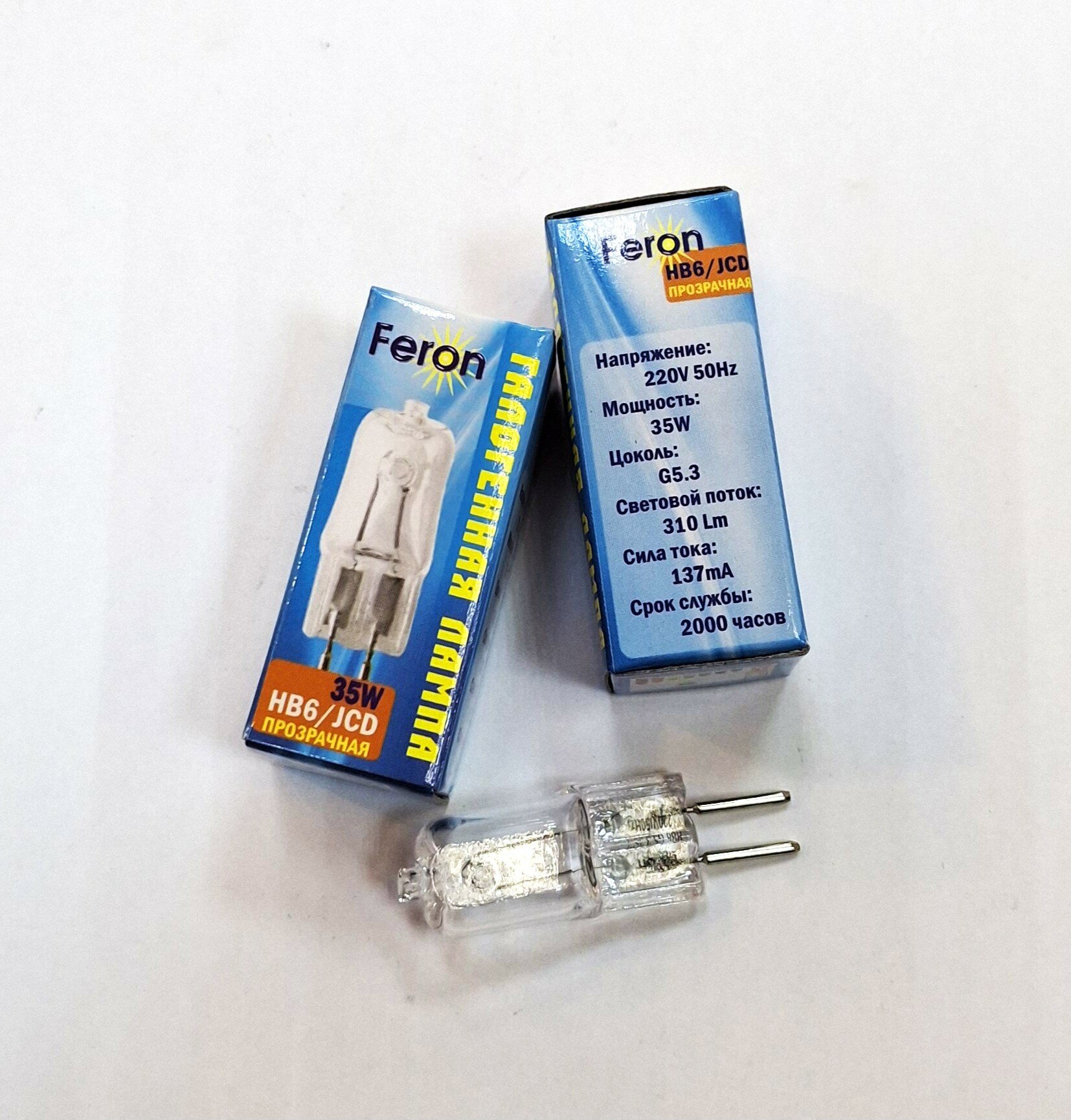Лампа галогенная FERON JCD G5.3 220v 35w индивидуальная упаковка (20 штук)