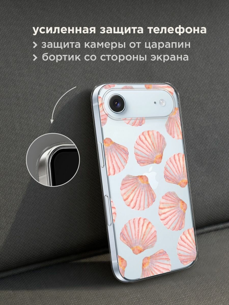 Чехол на Apple iPhone Air / Айфон Айр с принтом "Ракушки паттерн", прозрачный — фото 1