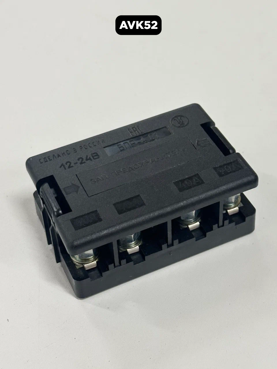 Блок предохранителей копир Ф5372200108, для УАЗ 31519 Hunter, 90A, 40A — фото 1