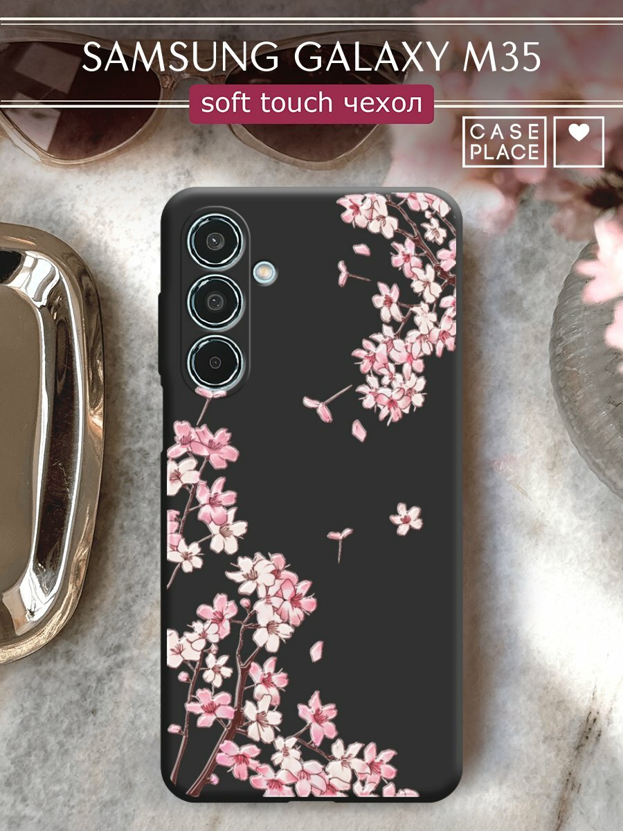 Чехол на Samsung Galaxy M35 / Самсунг М35 с принтом "Ветви сакуры 5"