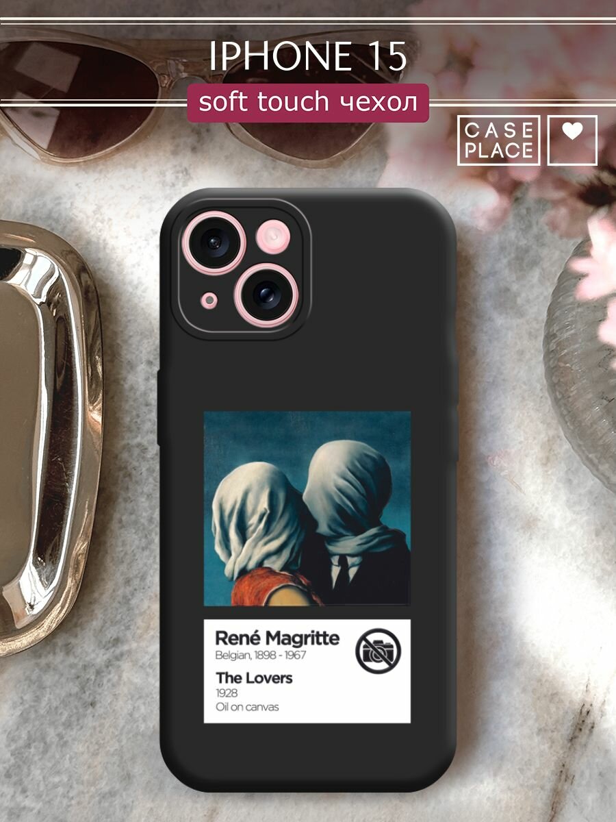 Чехол на Apple iPhone 15 / Айфон 15 с принтом "Rene Magritte The Lovers 3"
