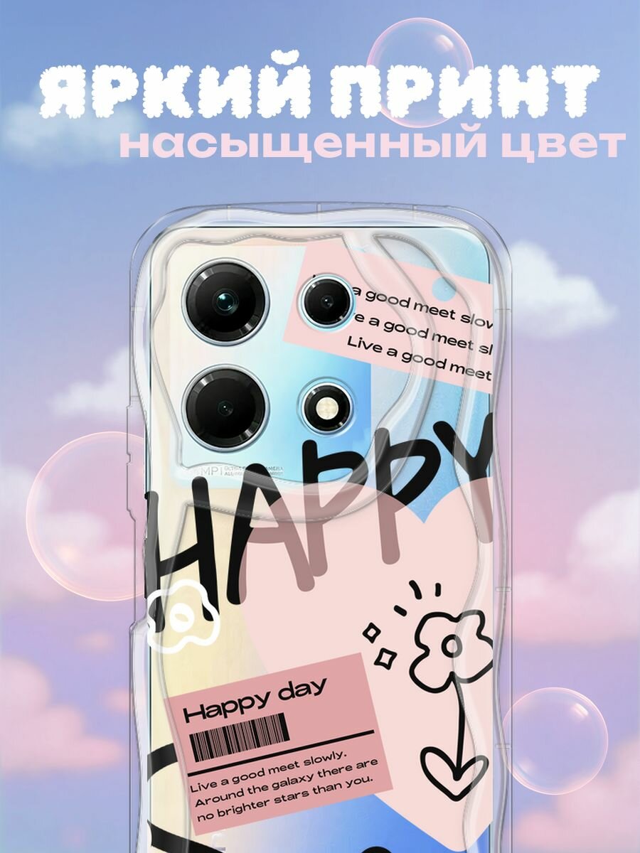 Чехол на Infinix Note 30 4G / Инфиникс Ноте 30 4G с принтом "Happy Day" — фото 1