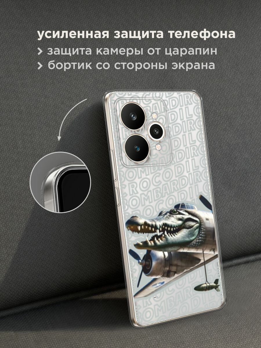 Чехол на Realme 15 / Реалми 15 с принтом "Бомбардиро крокодило 2", прозрачный — фото 1