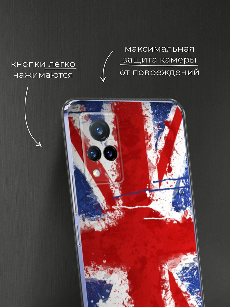 Чехол на Vivo V21 / Виво V21 с принтом "Флаг Великобритании 2" — фото 1