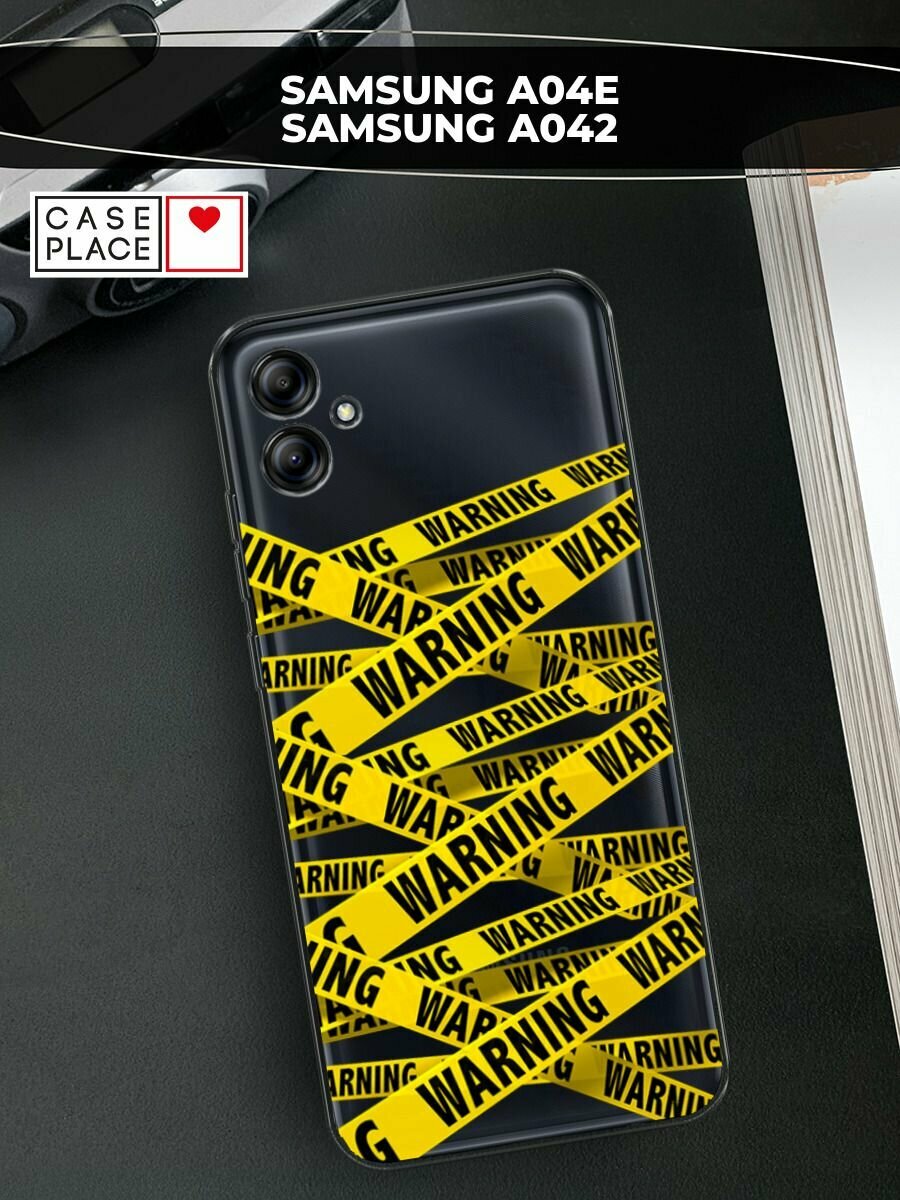 Чехол на Samsung Galaxy A04e / Самсунг A04e с принтом "Warning!", прозрачный