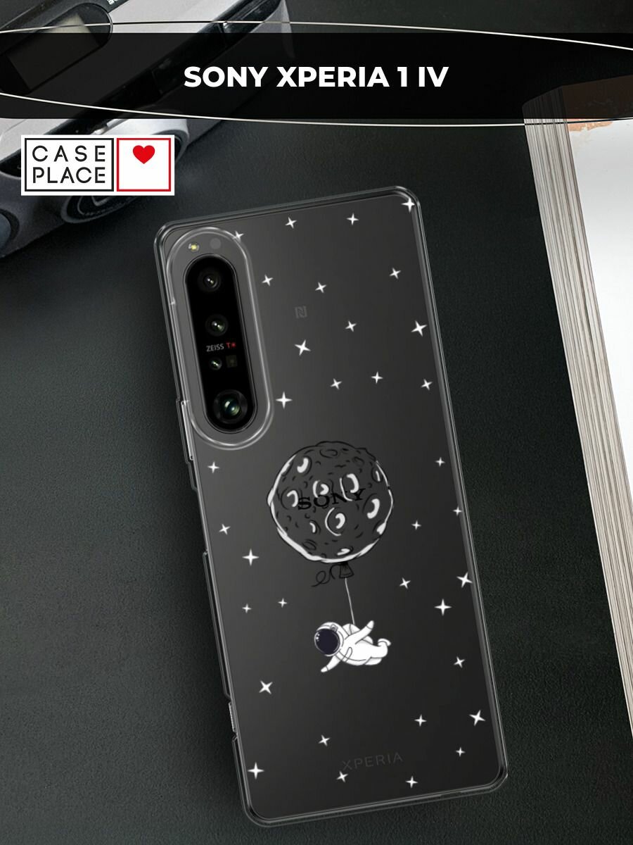 Чехол на Sony Xperia 1 IV / Сони Иксперия 1 IV с принтом "Лунный полет", прозрачный