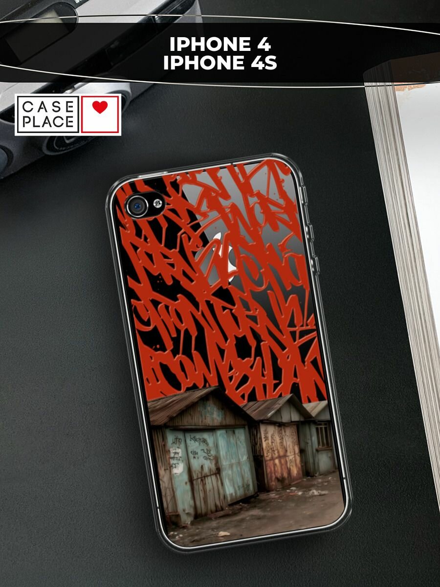 Чехол на Apple iPhone 4/4S / Айфон 4/4S с принтом "Гаражная эстетика"