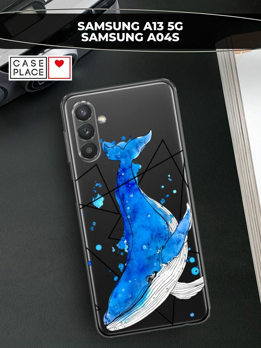 Чехол на Samsung Galaxy A13 5G/A04s / Самсунг Галакси А13 5G/A04s с принтом "Кит графика", прозрачный