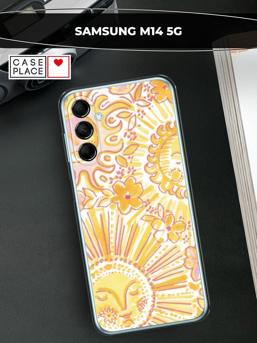 Чехол на Samsung Galaxy M14 5G / Галакси M14 5G с принтом "Яркое солнце"