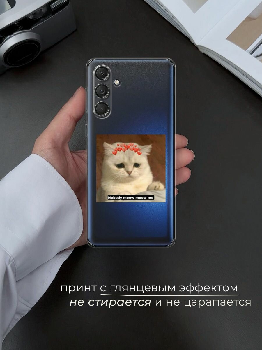 Чехол на Samsung Galaxy M55 / Самсунг M55 с принтом "Грустный котик" — фото 1