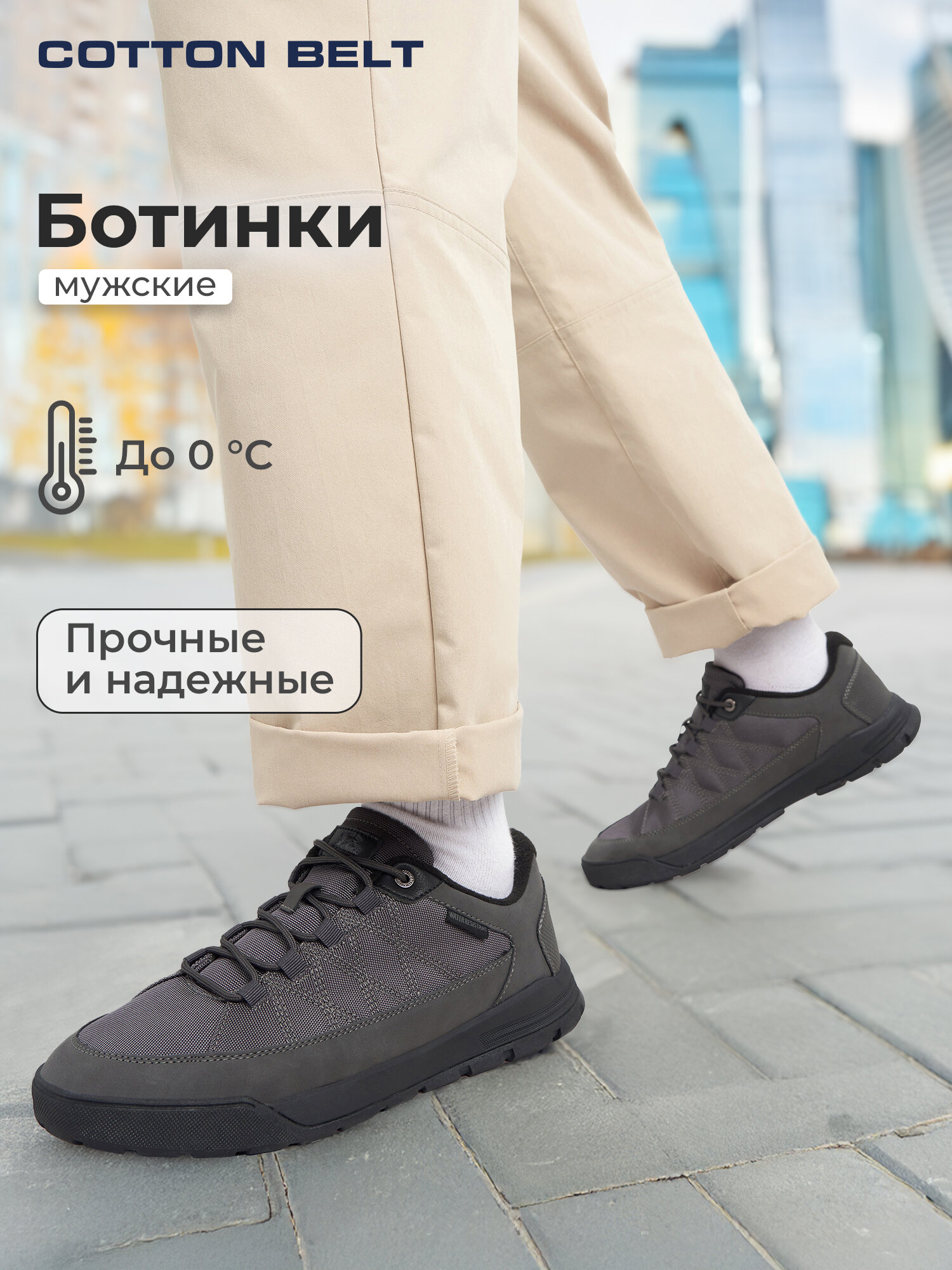 Полуботинки BORODIN