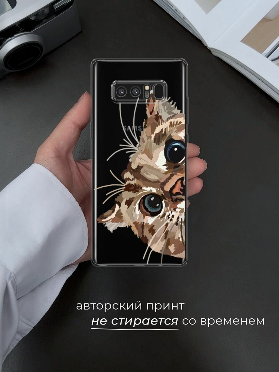 Чехол на Samsung Galaxy Note 8 / Самсунг Галакси Нот 8 с принтом "Любопытный кот", прозрачный — фото 1