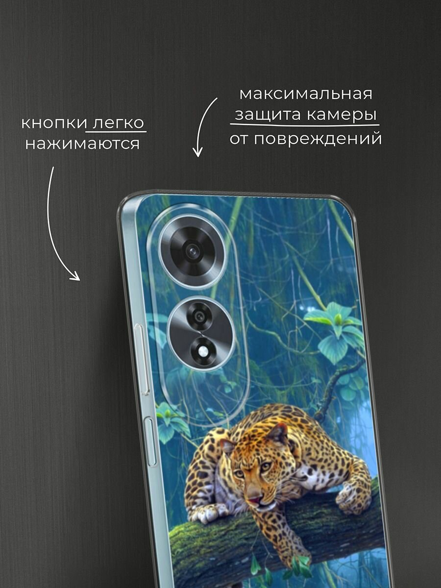 Силиконовый чехол на Oppo A60 / Оппо А60 с принтом "Леопард охотник" — фото 1