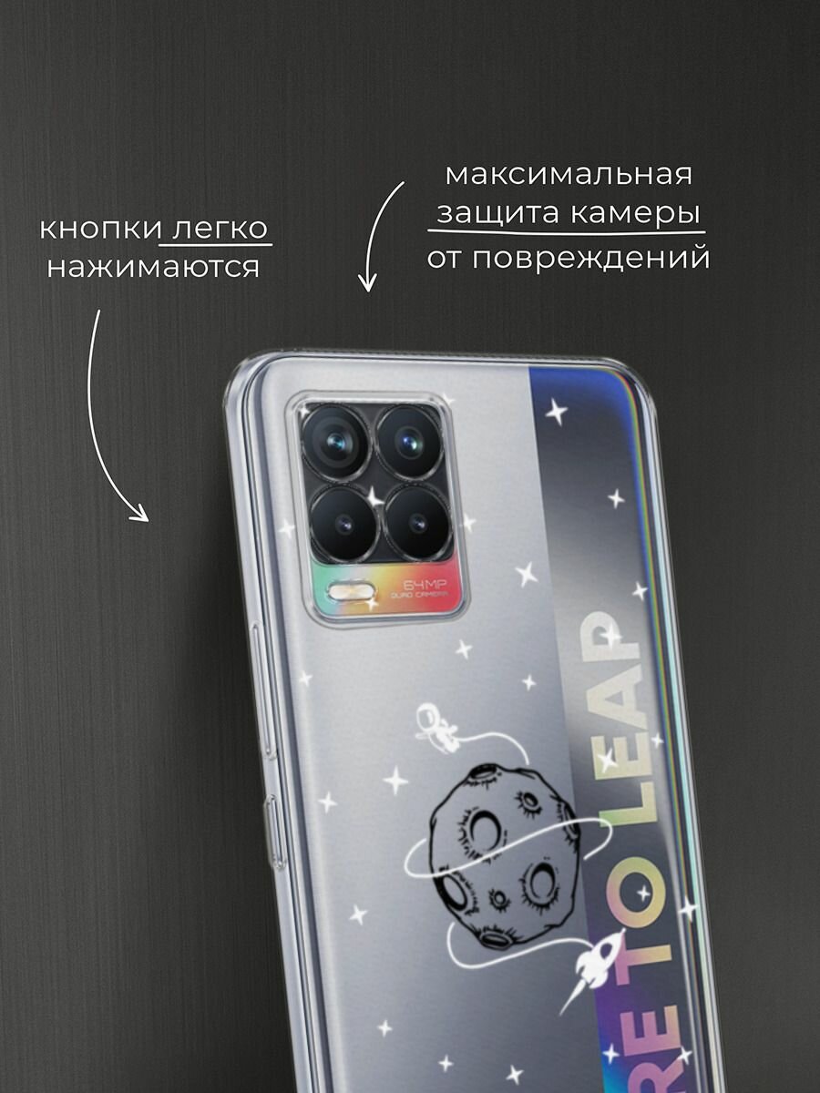 Чехол на Realme 8/8 Pro / Реалми 8/8 Про с принтом "Полет вокруг луны", прозрачный — фото 1