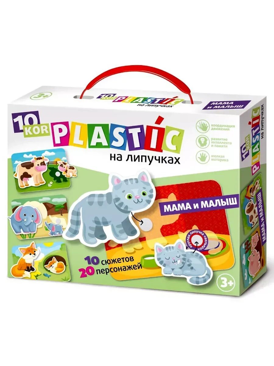 Игра на липучках "Мама и Малыш"