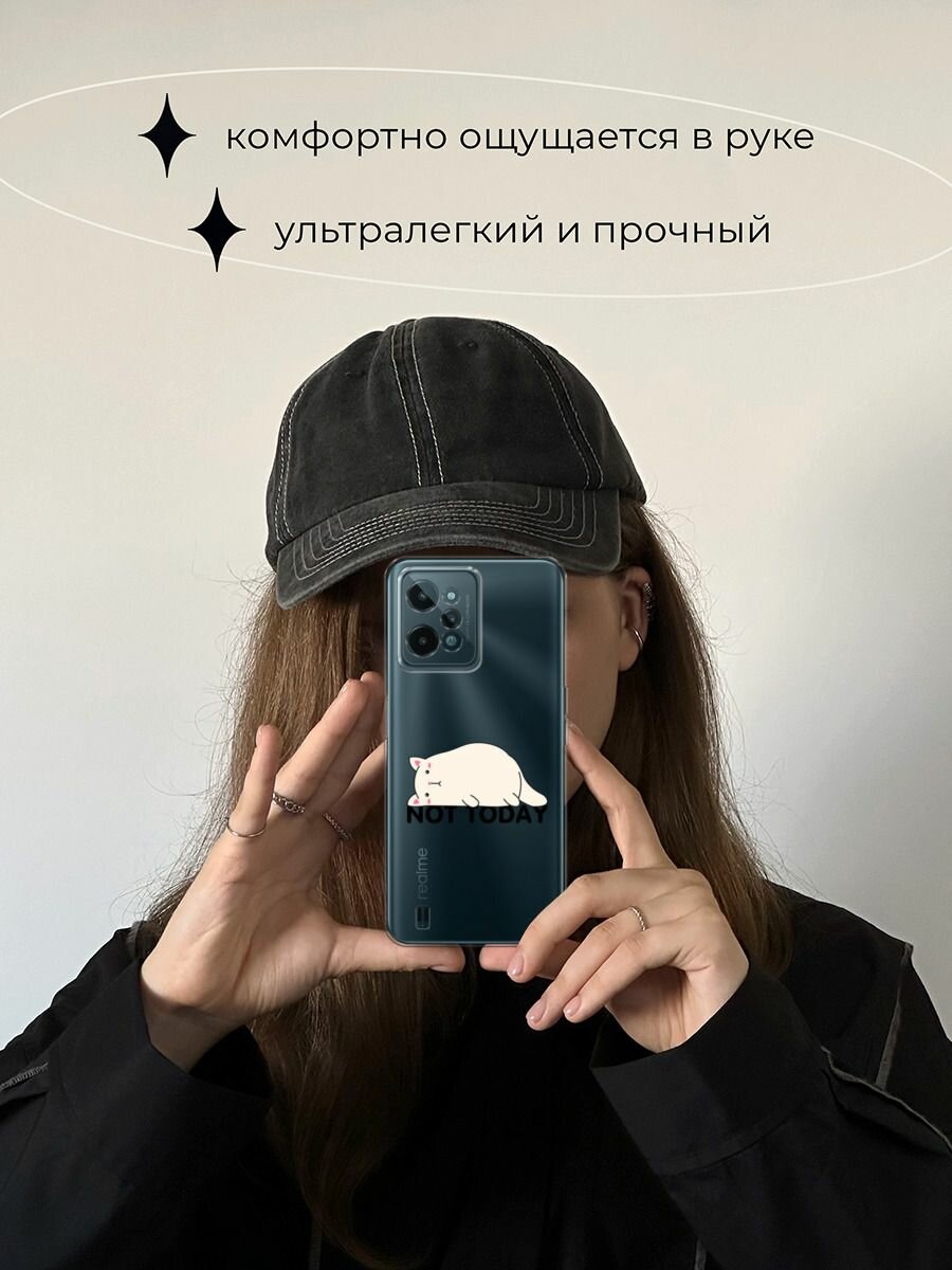 Чехол на Realme C31 / Реалми C31 с принтом "Cat not today", прозрачный — фото 1