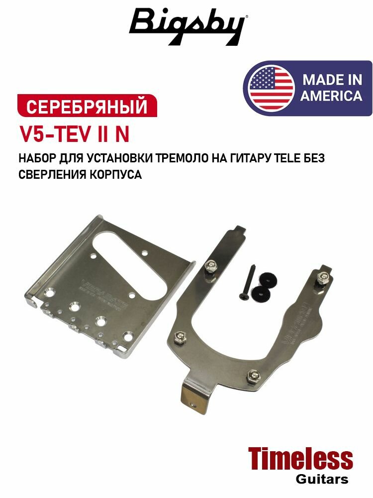 Комплект для установки тремоло Bigsby Vibramate V5-TEV на гитару Tele без сверления корпуса