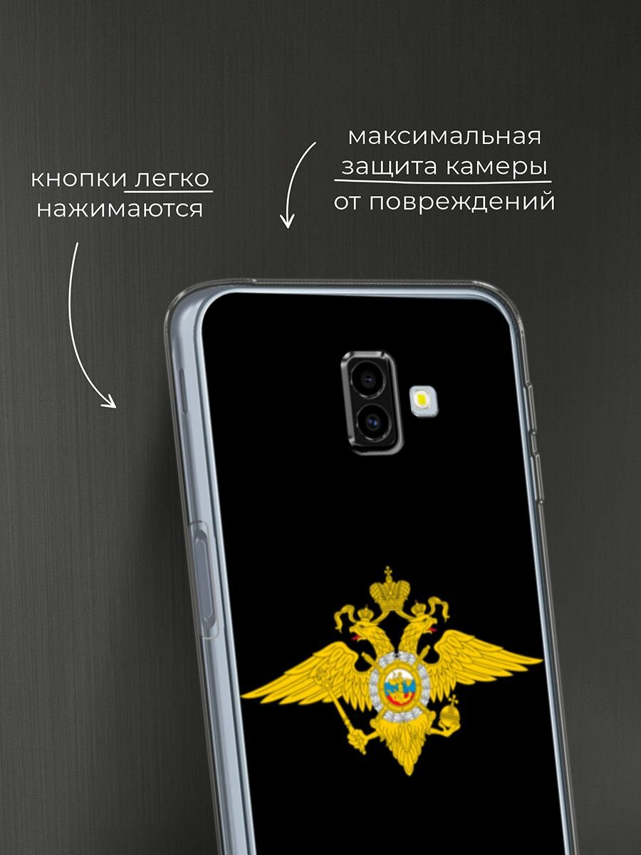 Чехол на Samsung Galaxy J6 + / Самсунг Галакси J6 Плюс 2018 с принтом "МВД черный" — фото 1