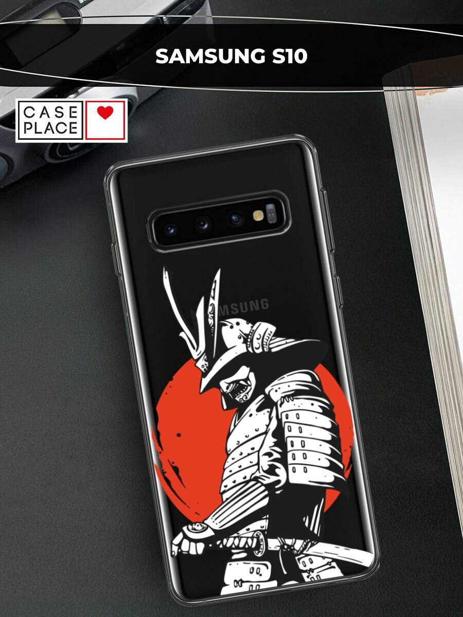 Чехол на Samsung Galaxy S10 / Самсунг Галакси S10 с принтом "Самурай с катаной", прозрачный