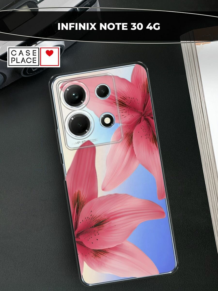 Чехол на Infinix Note 30 4G / Инфиникс Нот 30 4G с принтом "Pink flower"