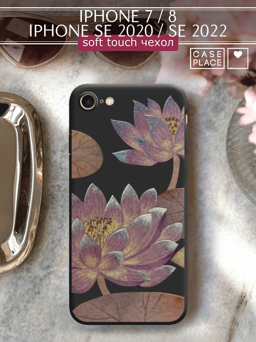 Чехол на Apple iPhone 7/8/SE 2020/SE 2022 / Айфон 7/Айфон 8 с принтом "Темные лотосы 2"