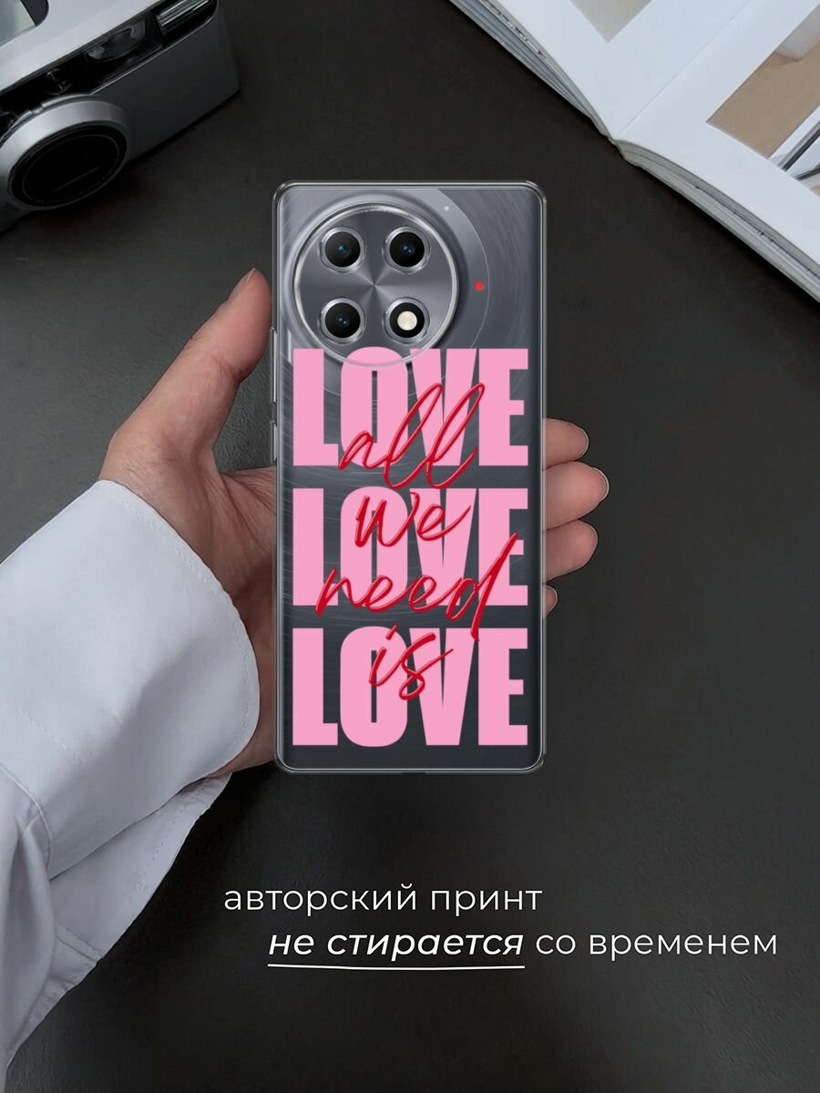 Чехол на Tecno Camon 30S / Текно Камон 30S с принтом "All we need is love" — фото 1