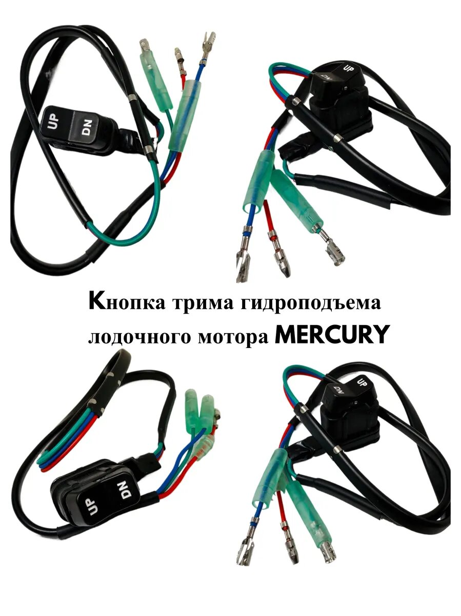 Прочие аксессуары и комплектующие для судов