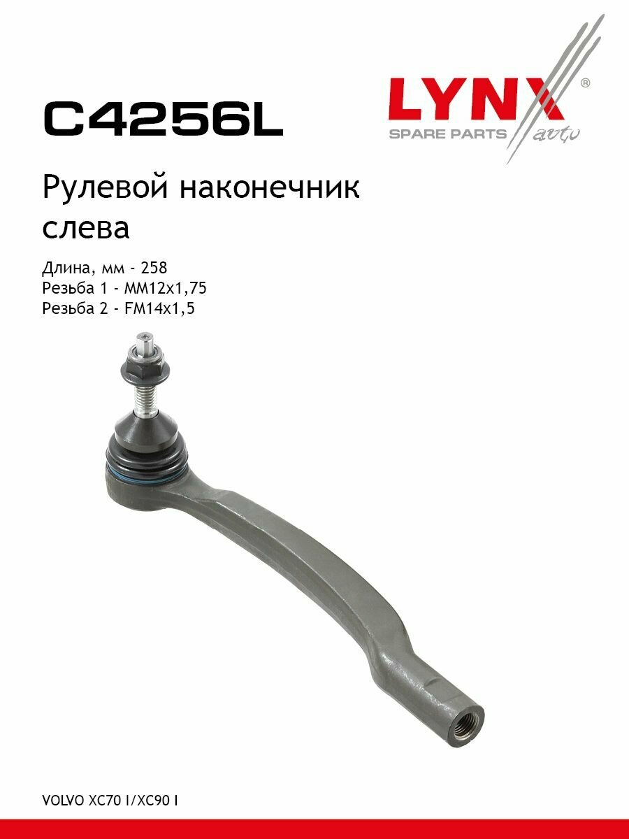 LYNXauto Рулевой наконечник левый VOLVO XC70 I 97-07 / XC90 I 02>