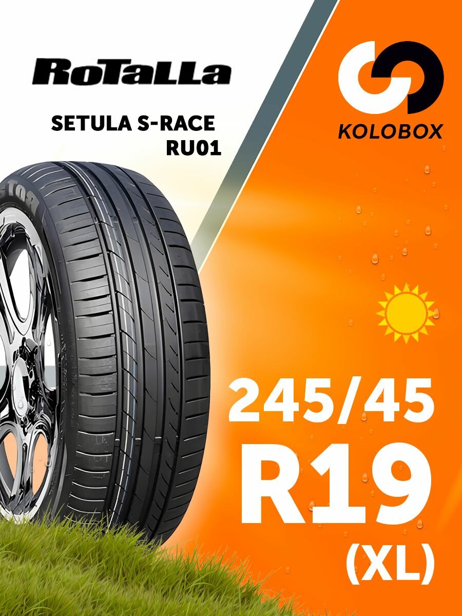 Шина летняя Rotalla 245/45R19 102Y SETULA S-RACE RU01 (XL)