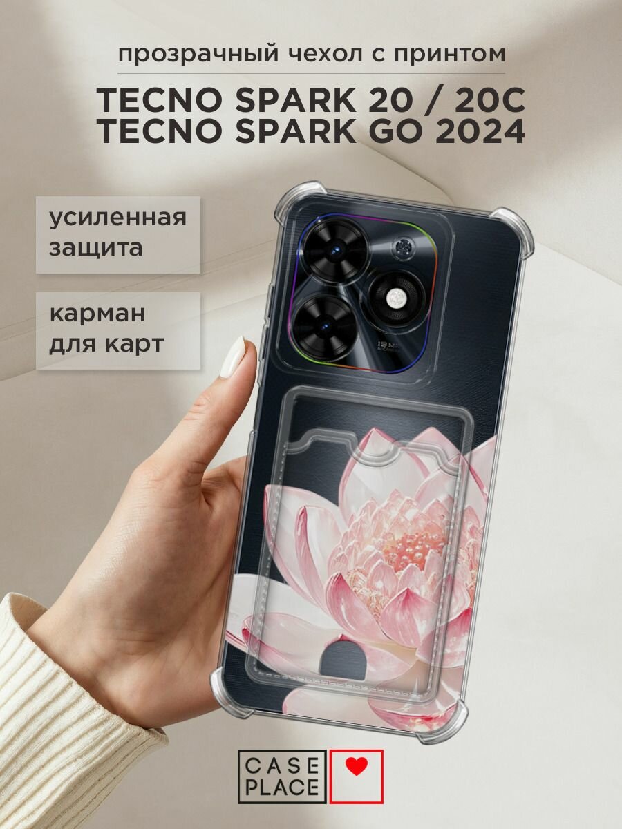 Чехол на Tecno Spark Go 2024/Spark 20C (Текно Спарк Го 2024/Спарк 20C) с картой и принтом "Стеклянный лотос"