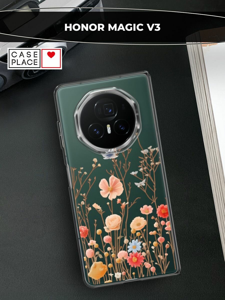 Чехол на Honor Magic V3 / Хонор Мэджик V3 с принтом "Теплые полевые цветы"
