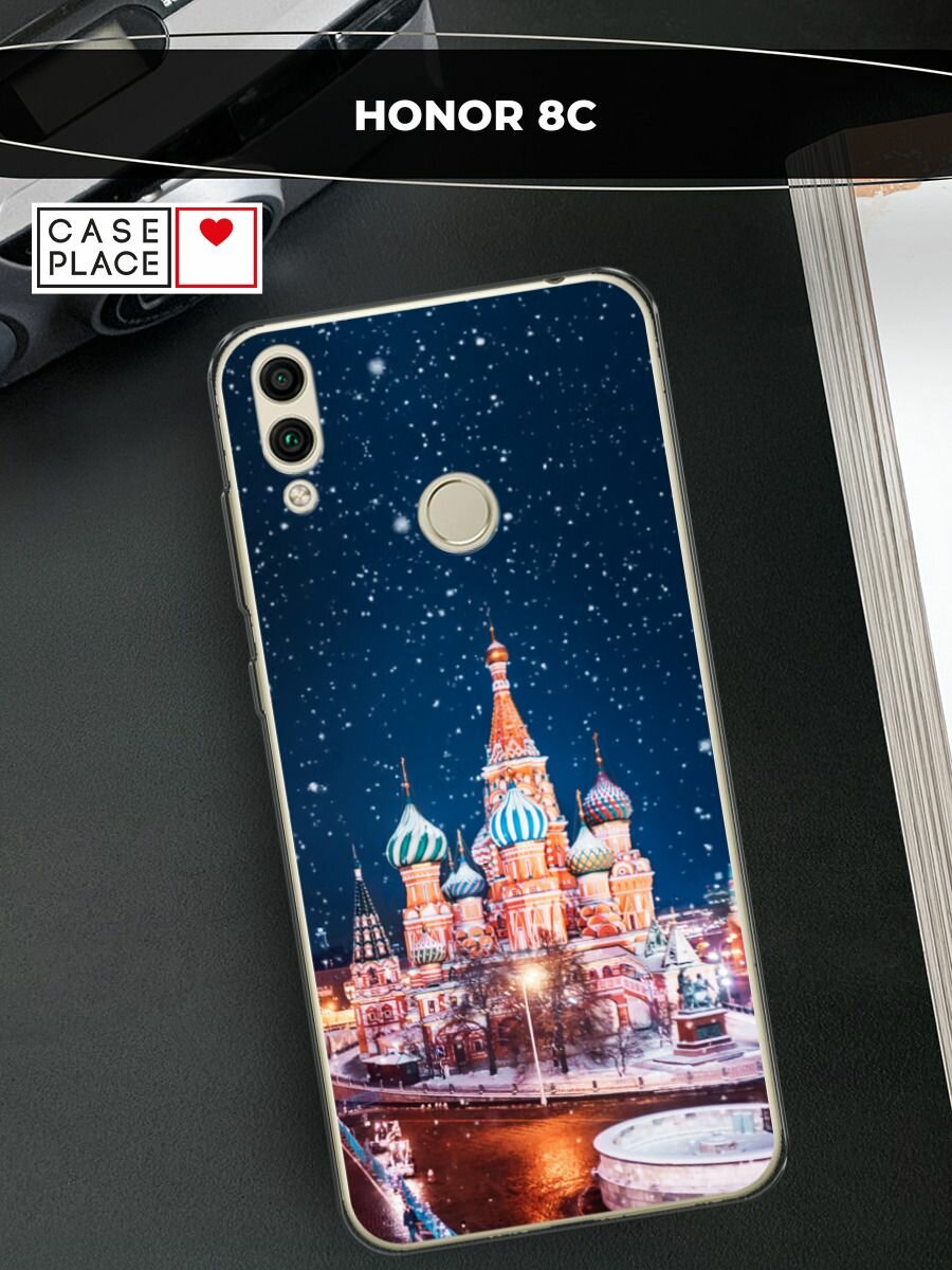 Силиконовый чехол на Honor 8C / Хонор 8С с принтом "Москва 1"