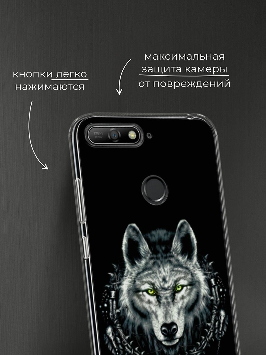 Чехол на Honor 7C/7A Pro/Huawei Y6 Prime 2018 / Хонор 7С/7А Про/Хуавей Y6 Prime 2018 с принтом "Волк оберег" — фото 1