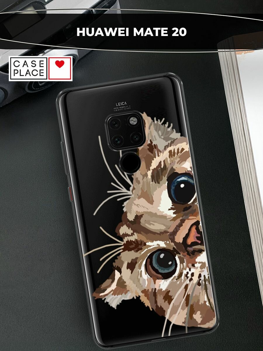 Чехол на Huawei Mate 20 / Хуавей Мате 20 с принтом "Любопытный кот", прозрачный