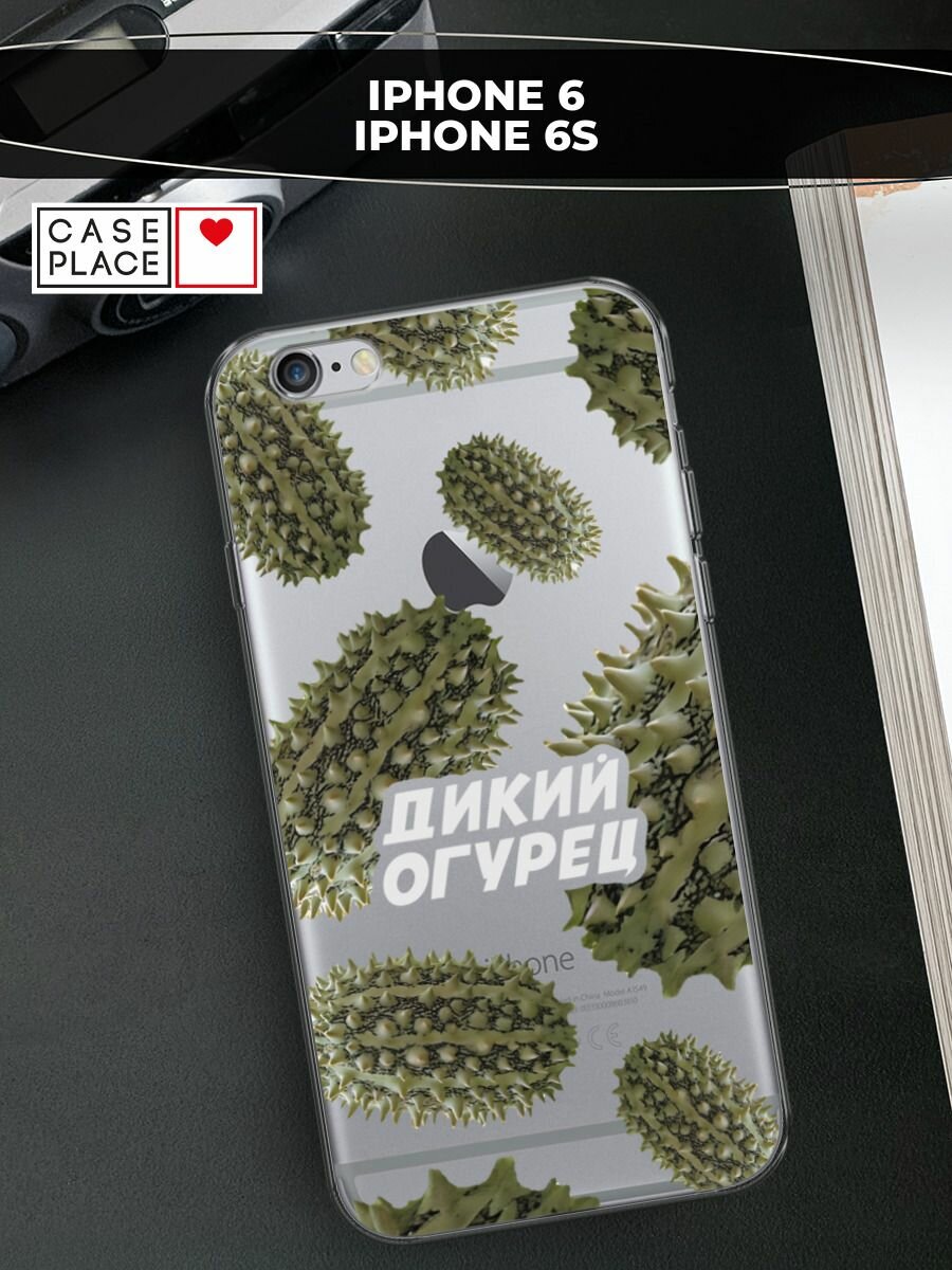 Чехол на Apple iPhone 6 / Айфон 6 с принтом "Паттерн дикий огурец", прозрачный