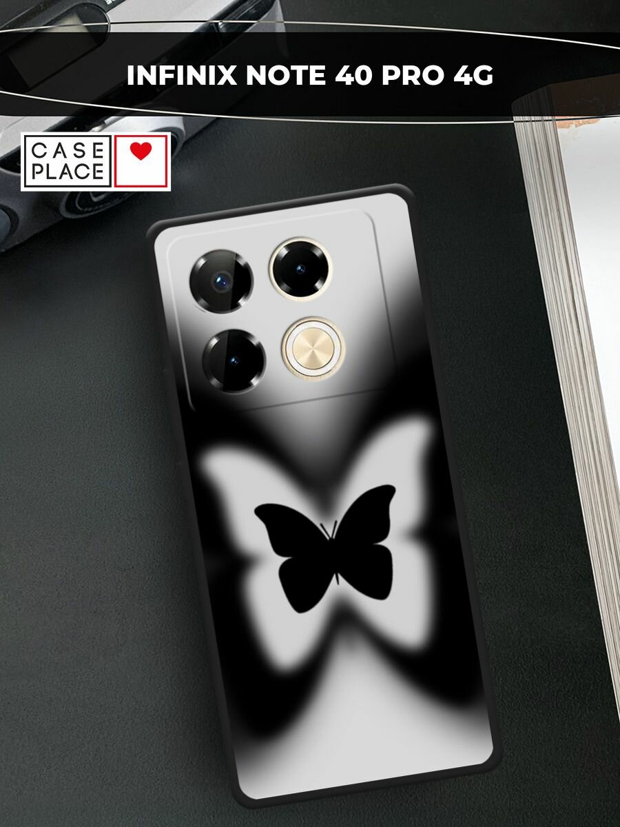 Черный матовый чехол на Infinix Note 40 Pro / Инфиникс Нот 40 Про с принтом "Монохромная бабочка"