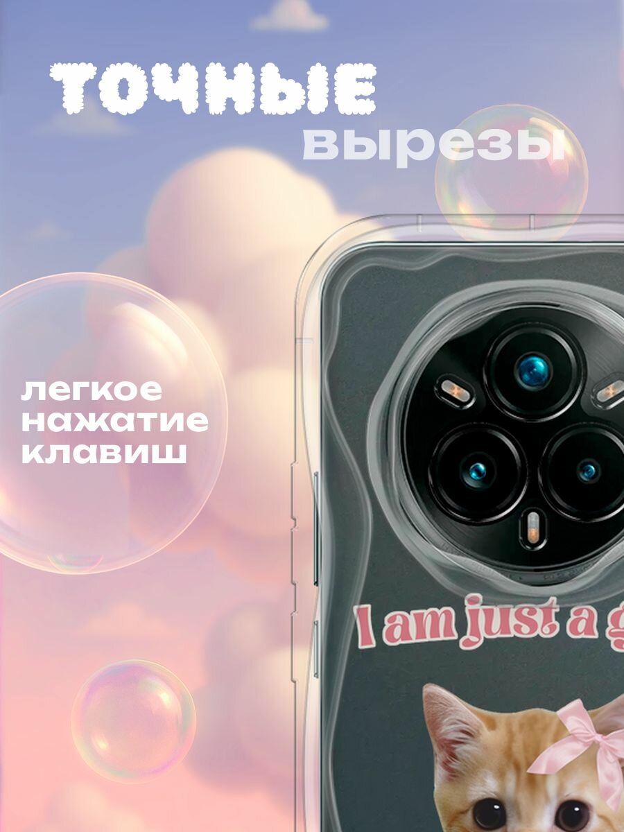 Чехол на Realme 14 Pro / Реалми 14 Про с принтом "Я лишь девочка" — фото 1