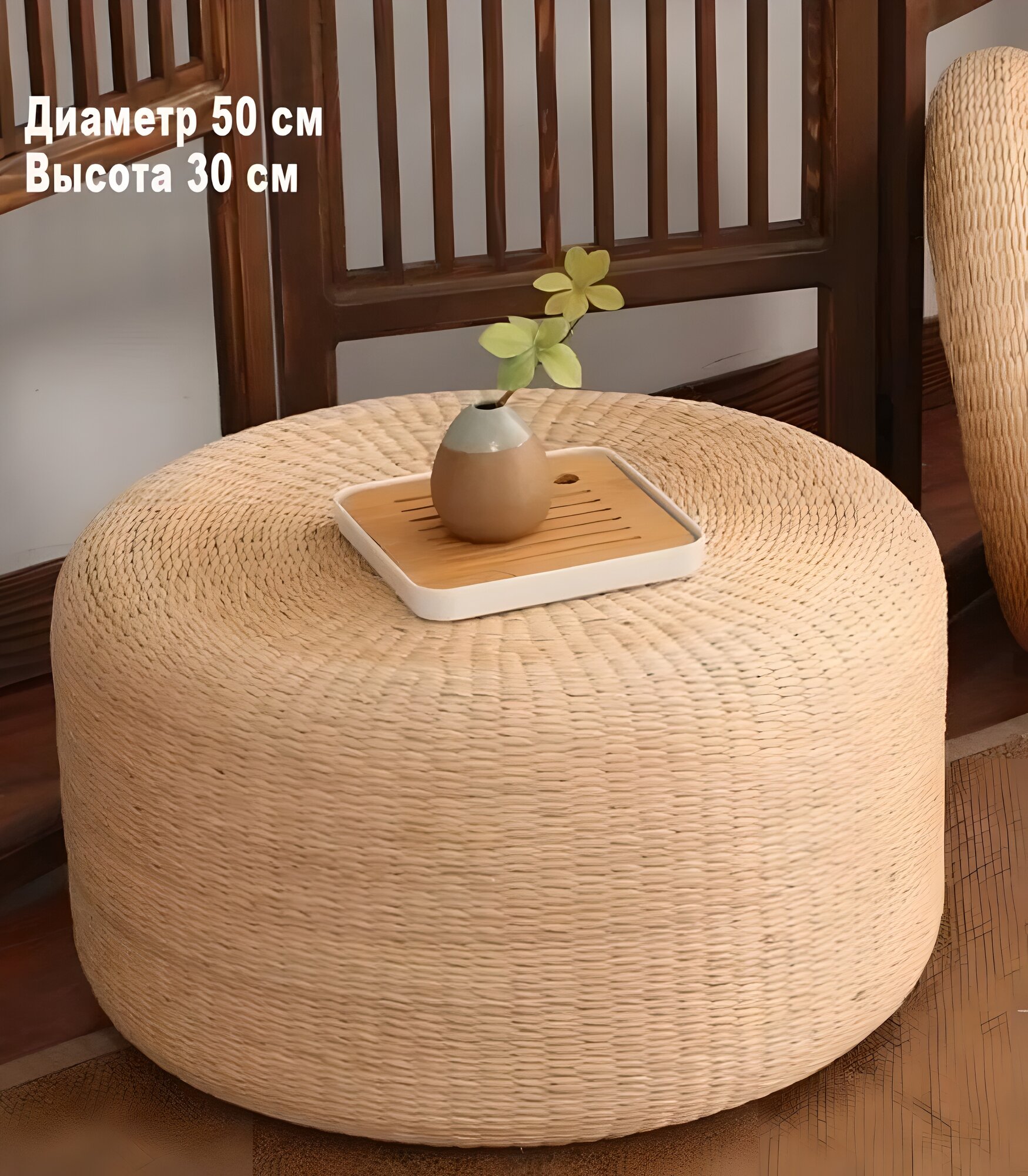 Японский стиль, подушка для стула, тканый футон, диаметр 50, высота 30