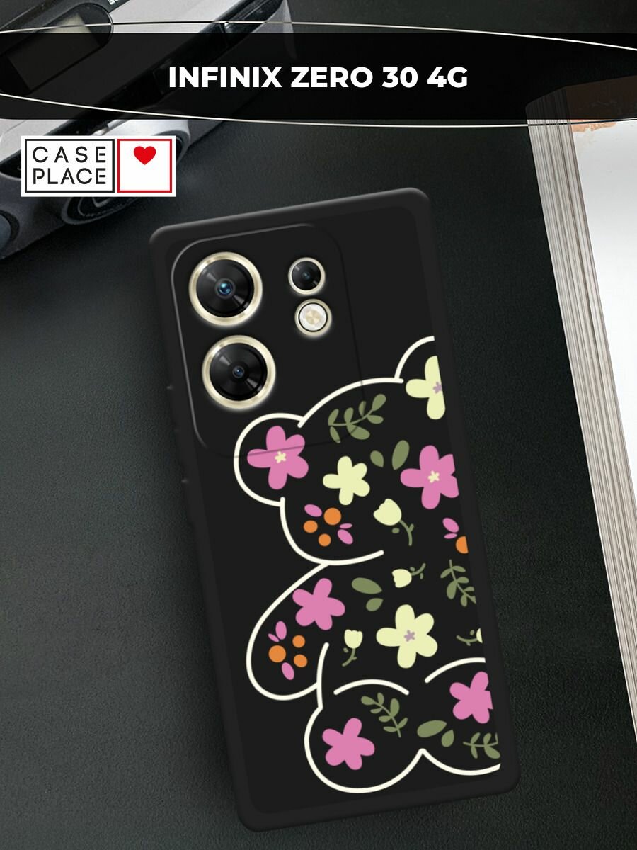 Черный матовый чехол на Infinix Zero 30 4G / Инфиникс Зеро 30 4G с принтом "Цветочный мишка - 8 марта"