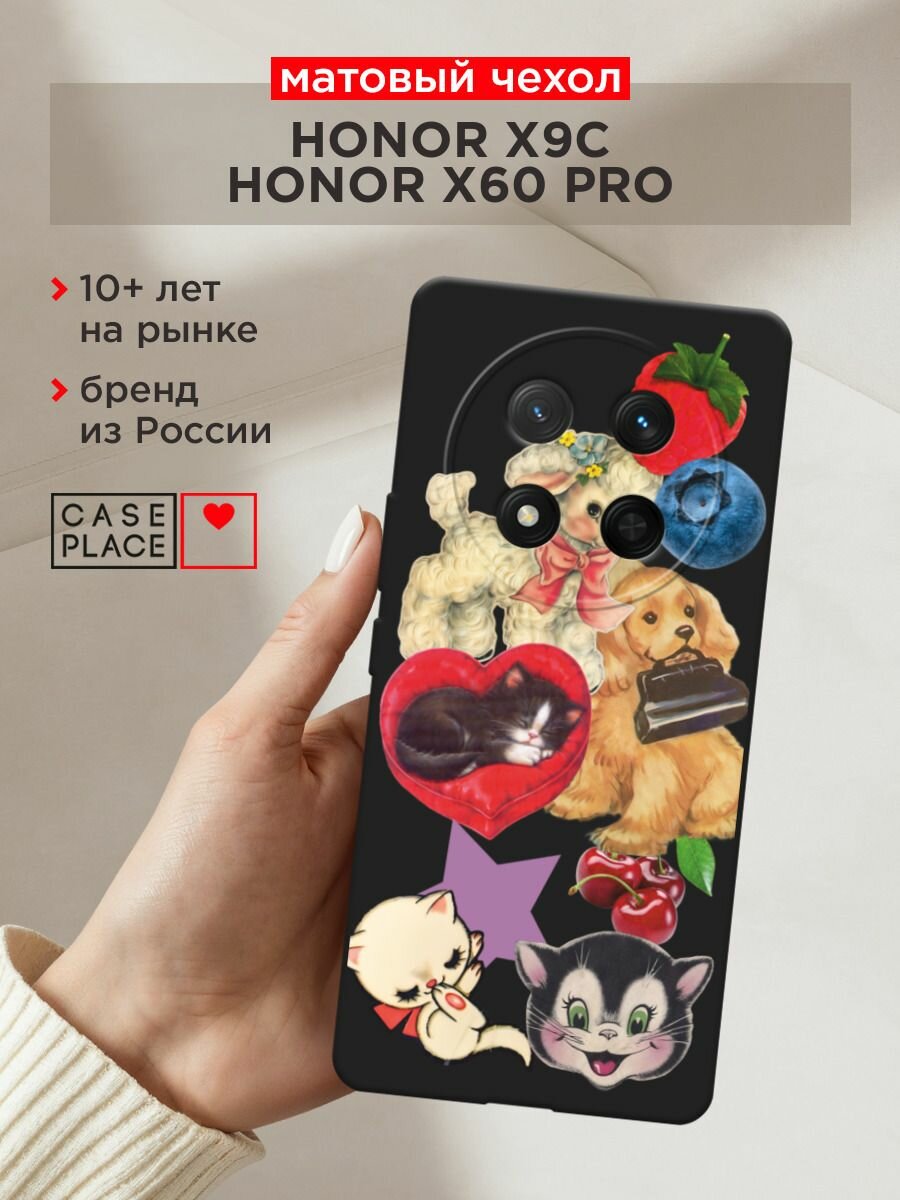 Черный матовый чехол на Honor X9C/X60 Pro / Хонор X9X/X60 Про с принтом Милые стикеры