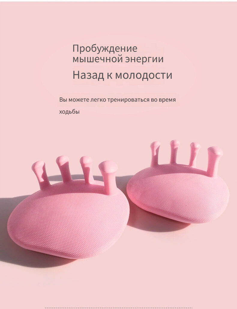 Тренажер для сводов, коррекция пальцев ног, тренировка стоп, артефакт для упражнений на ягодицы