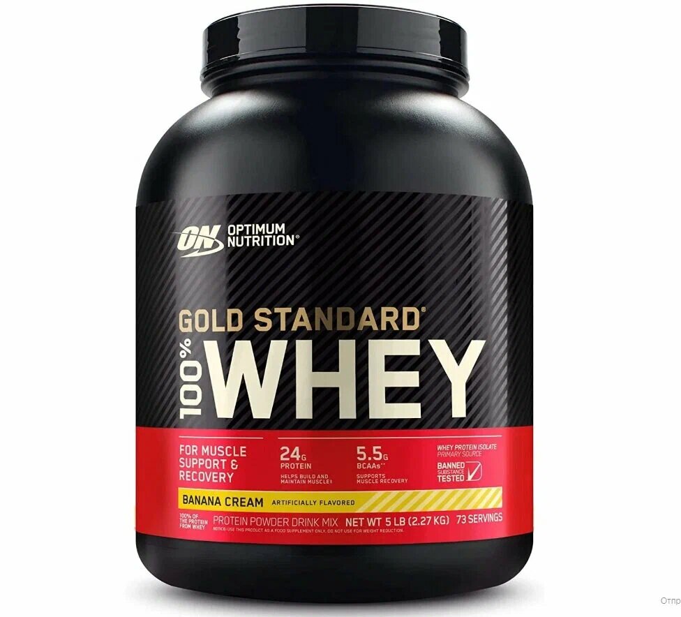 Протеин Optimum Nutrition 100% Whey Gold Standard 2270 г, банан