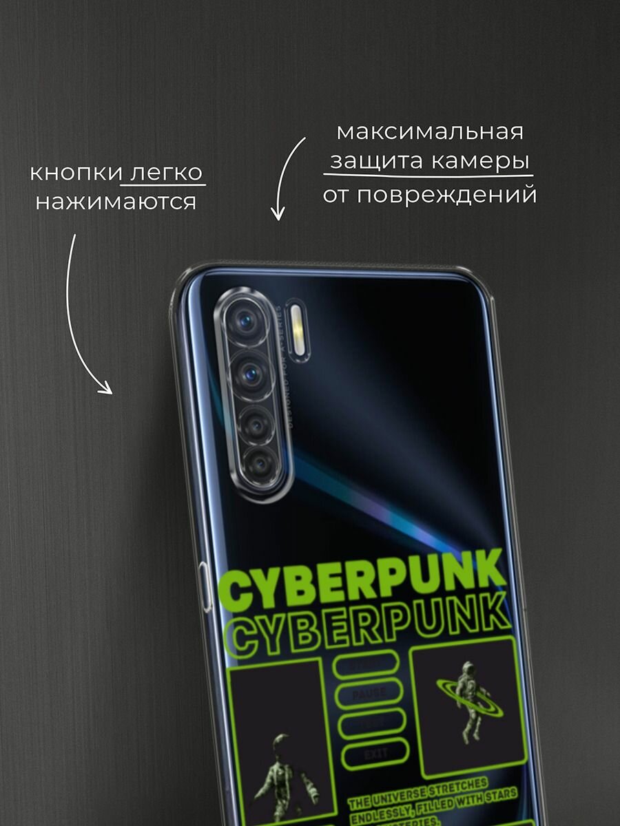 Чехол на Oppo A91/Reno 3 / Оппо A91/Рено 3 с принтом "Cyberpunk", прозрачный — фото 1
