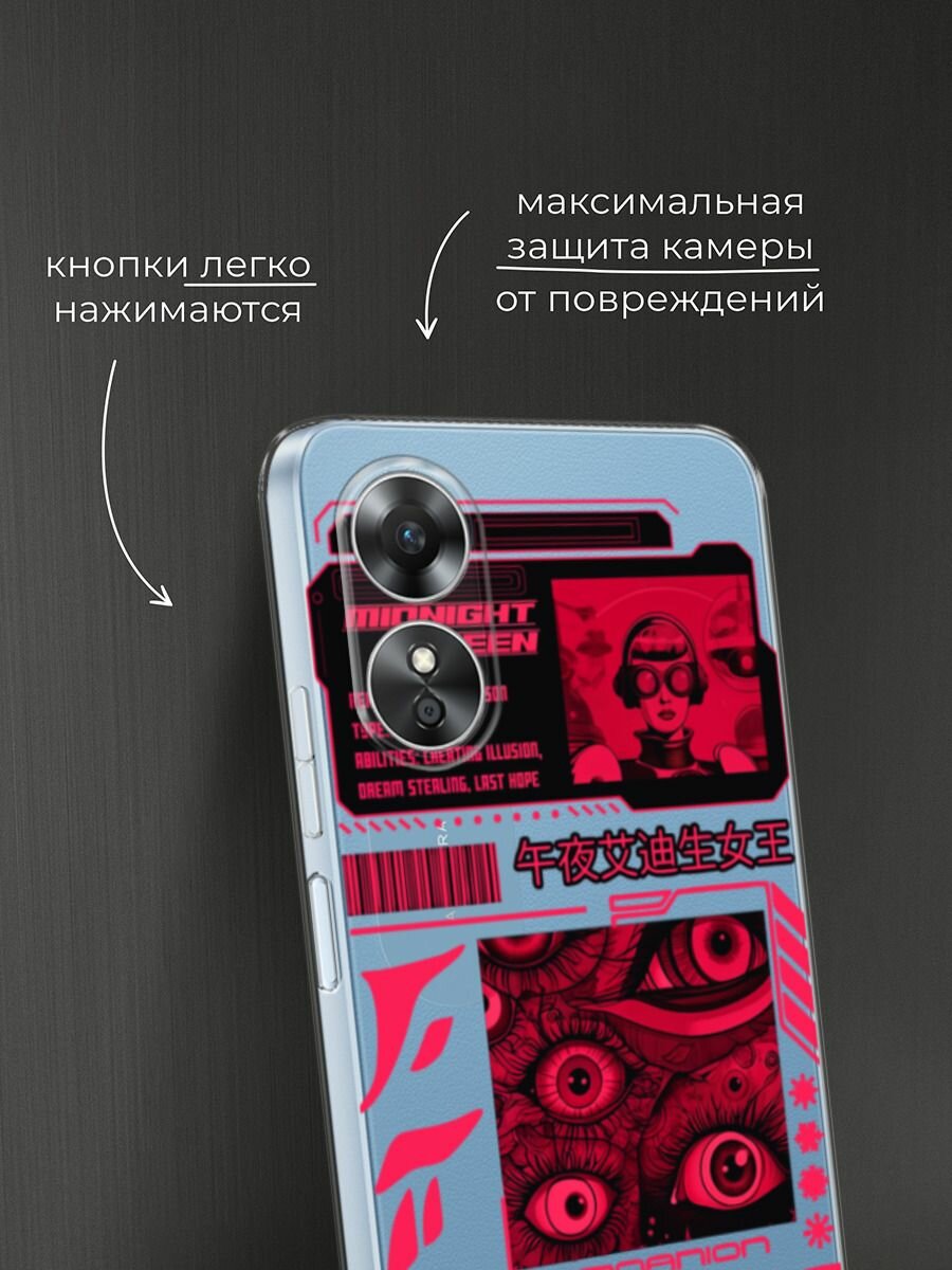 Чехол на Oppo A17 / Оппо A17 с принтом "Mionight queen", прозрачный — фото 1