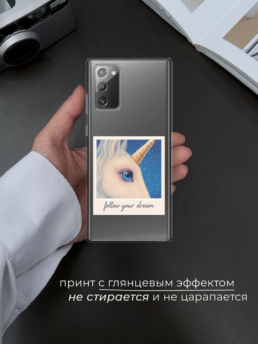 Чехол на Samsung Galaxy Note 20 / Самсунг Галакси Ноут 20 с принтом "Глаз единорога" — фото 1
