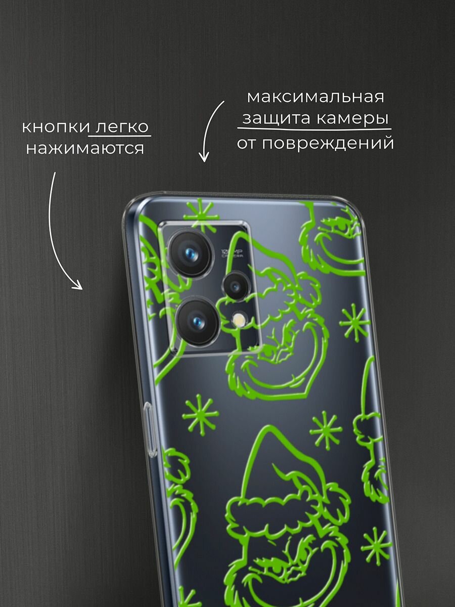 Чехол на Realme 9 4G/9 Pro Plus / Реалми 9 4G/9 Pro Plus с принтом "Зеленый Гринч 3" — фото 1