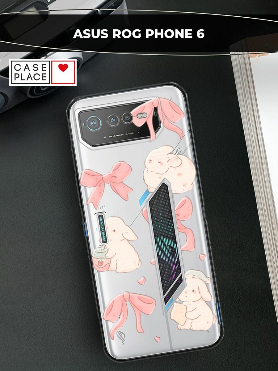 Чехол на Asus ROG Phone 6 / Асус Рог Фон 6 с принтом "Посиделки кролика 2"