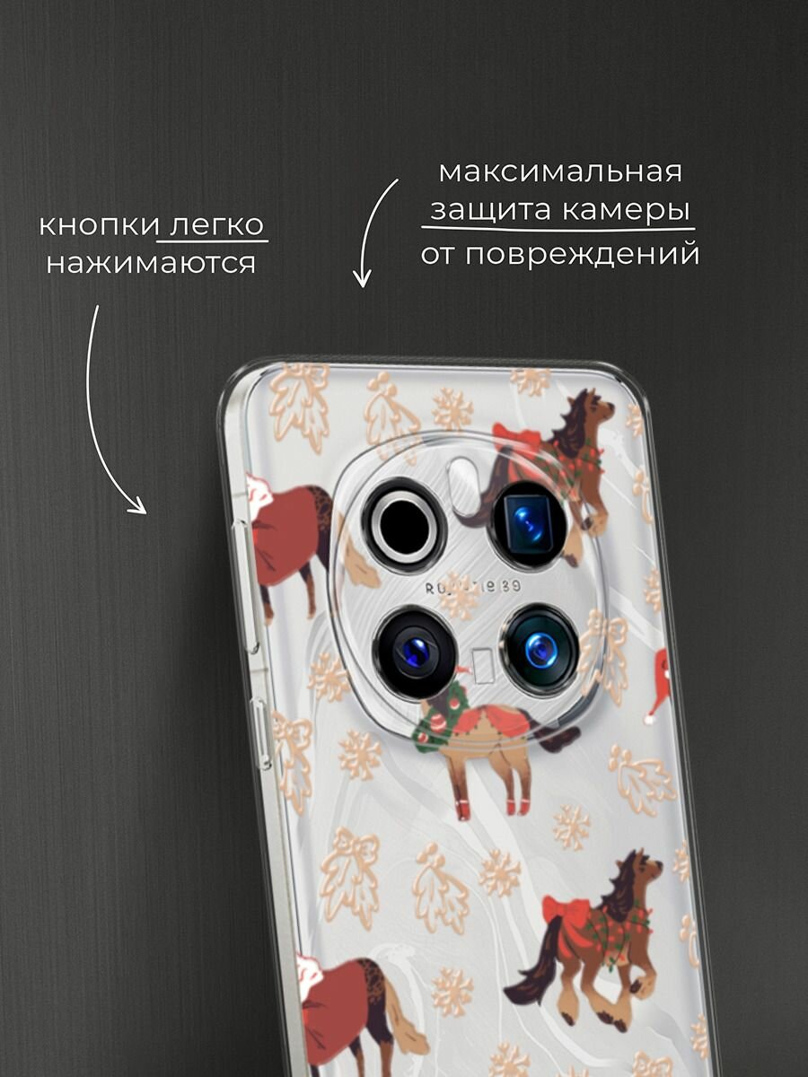 Чехол на Honor Magic 7 Pro / Хонор Мэджик 7 Про с принтом "Новогодние лошадки 2" — фото 1